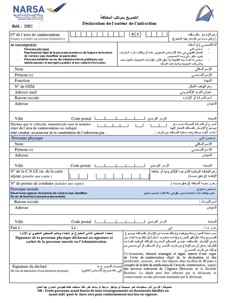 Formulaire Declaration RF | PDF