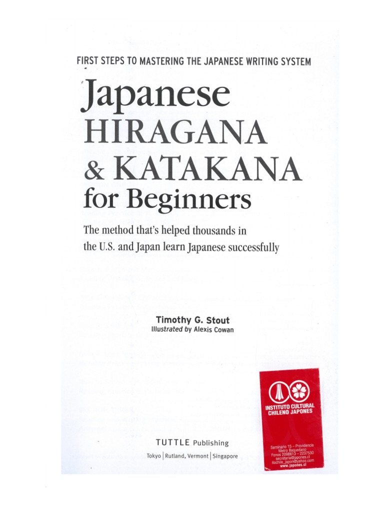 Hiragana Katakana For Beginners (Edit) | PDF