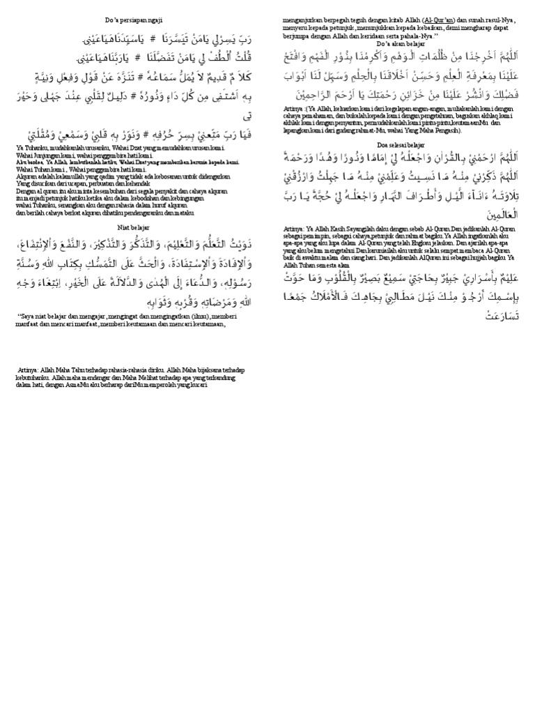 Kumpulan Doa | PDF
