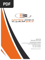 iktva Portal Solution Guide 2023 | PDF | Depreciation | Supply Chain