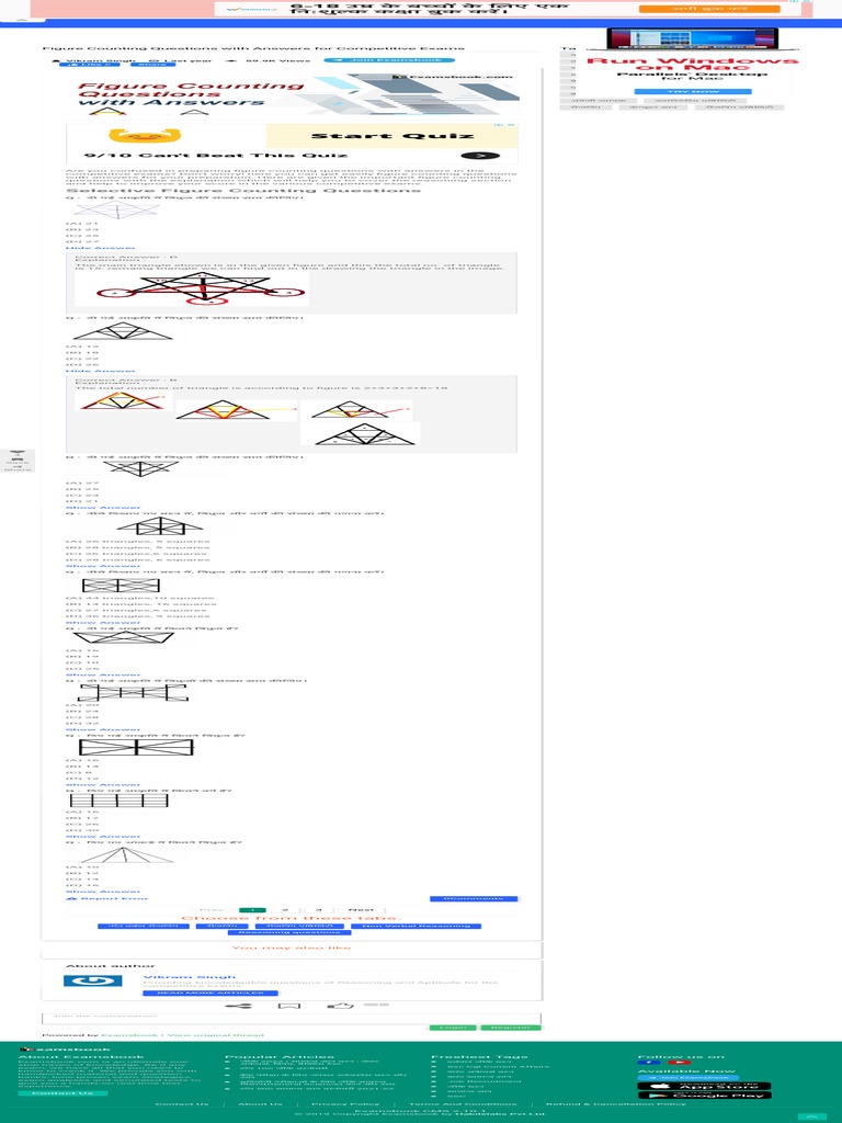 Figure Counting Questions With Answers For Competitive Exams | PDF