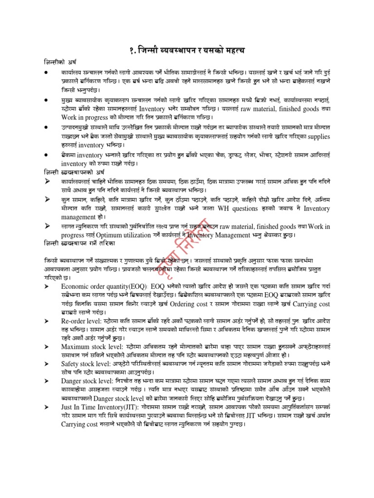 61f634111b661 - RBB Level 5 Internal Control Nepali | PDF ...