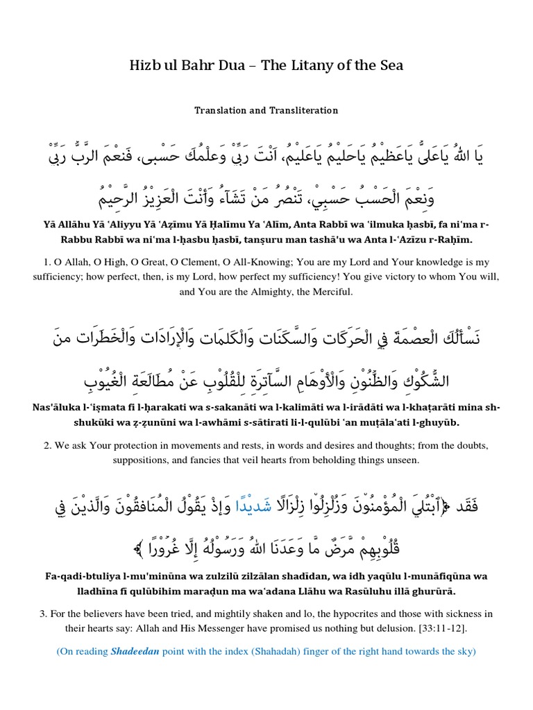 Dua Hizbul Bahr The Litany of The Sea English Translation and Instructions 1 | PDF | Religious ...