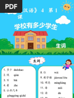 100 Daily Chinese Conversations Part 1 | PDF