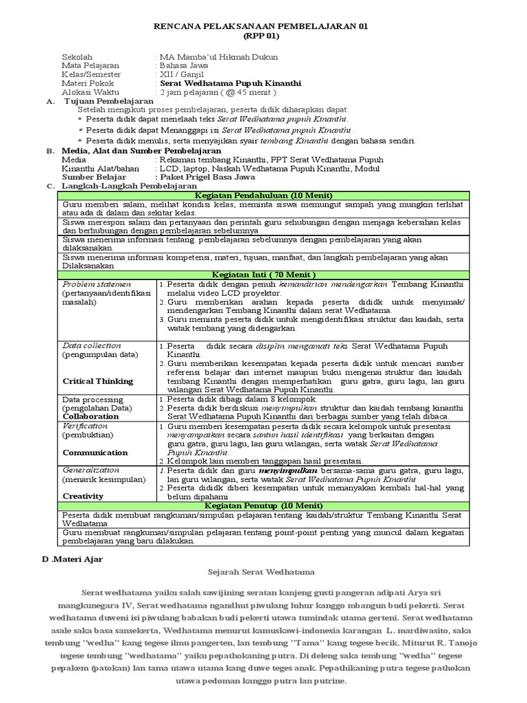 RPP Bahasa Jawa Kelas 12: Pupuh Kinanthi | PDF