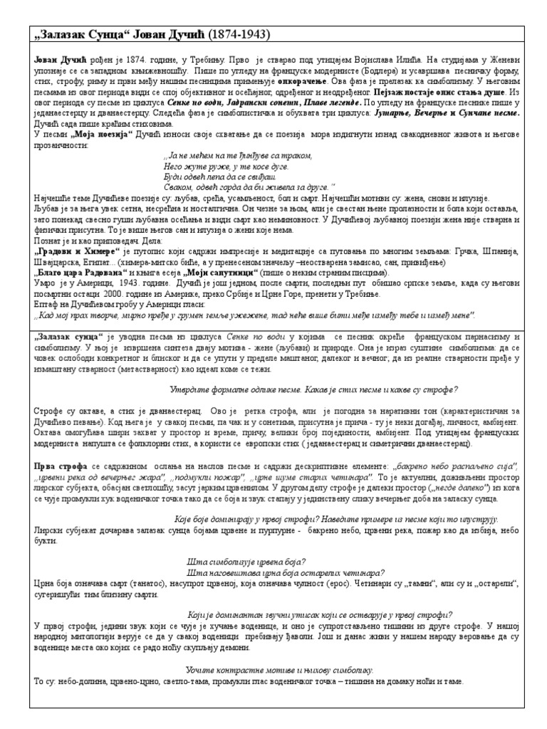 Zalazak Sunca - Jovan Dučić | PDF