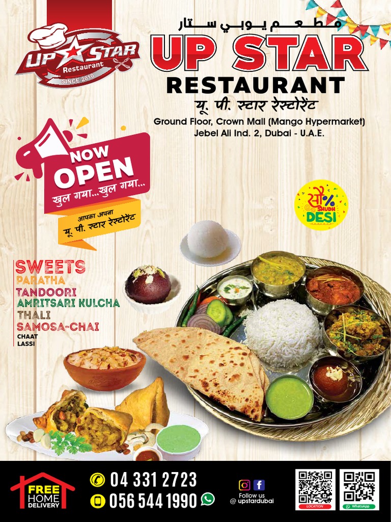 UP Star Restaurant - Indian Sweets and Meals in Jebel Ali, Dubai | PDF ...