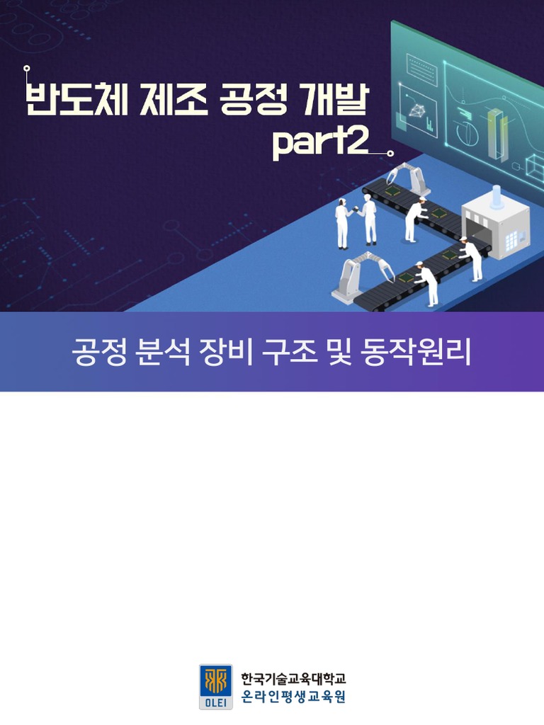 02 | PDF