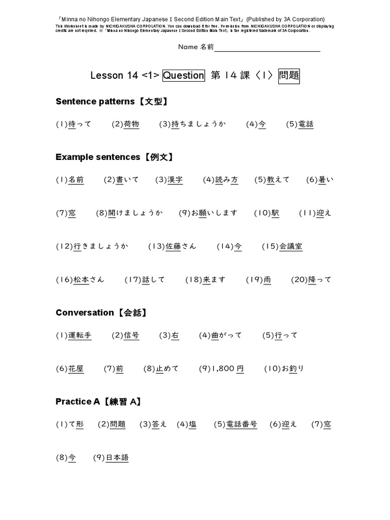 Minna No Nihongo Lesson14 Question and Answer | PDF