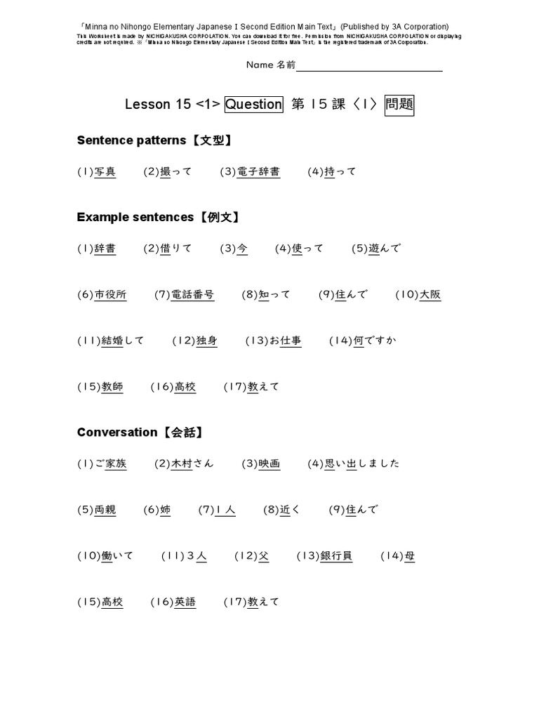 Minna No Nihongo Lesson15 Question and Answer | PDF Minna No Nihongo Lesson15 Question and Answer | PDF