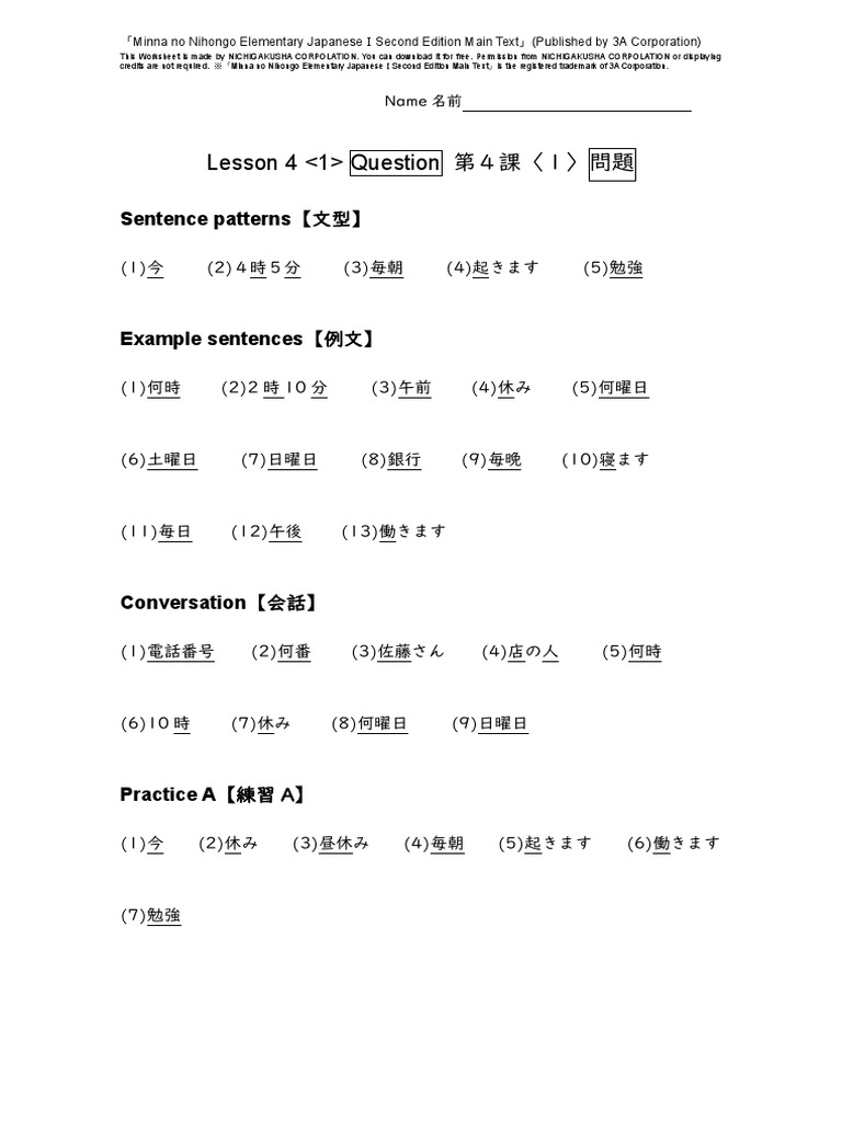 Minna No Nihongo Lesson4 Question and Answer | PDF