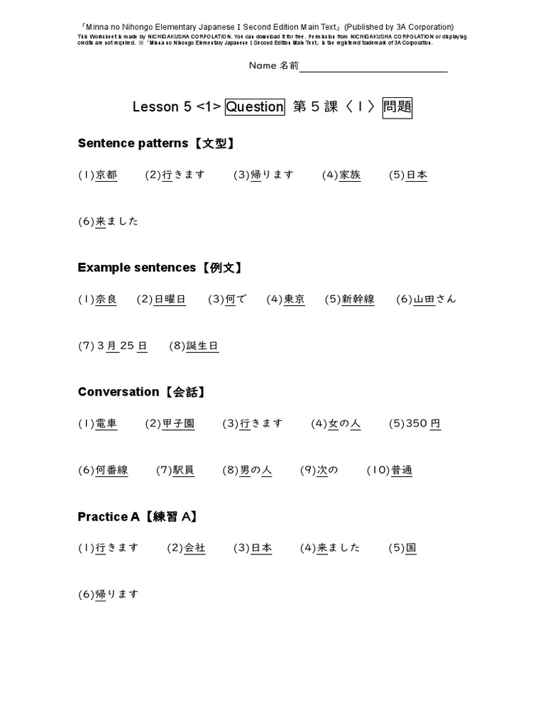 Minna No Nihongo Lesson5 Question and Answer | PDF