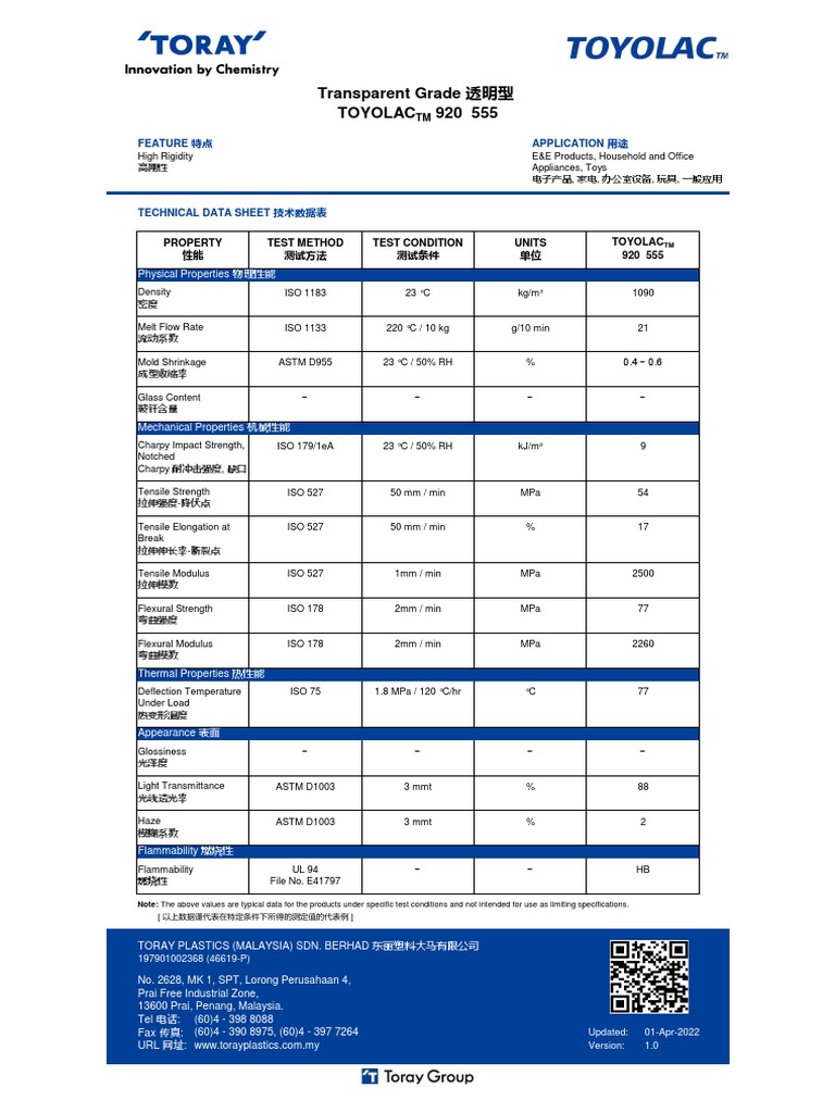 ABS Toyolac 920 555 (Toray Plastics) | PDF
