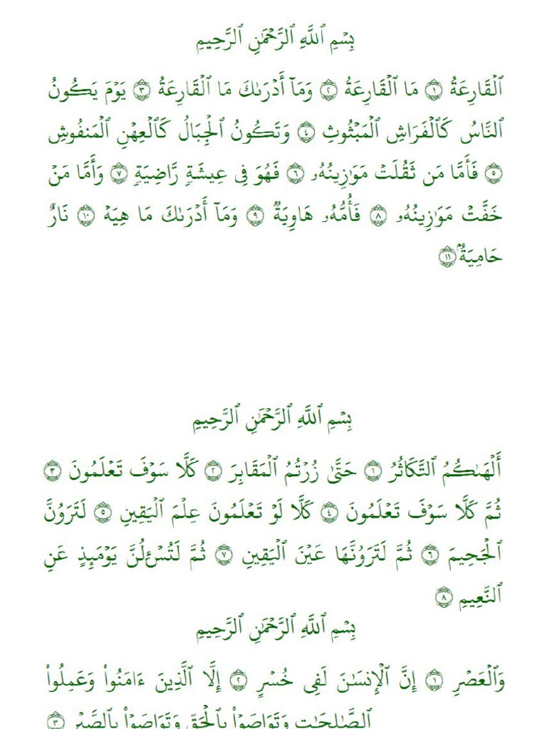 Surat Surat Pendek | PDF