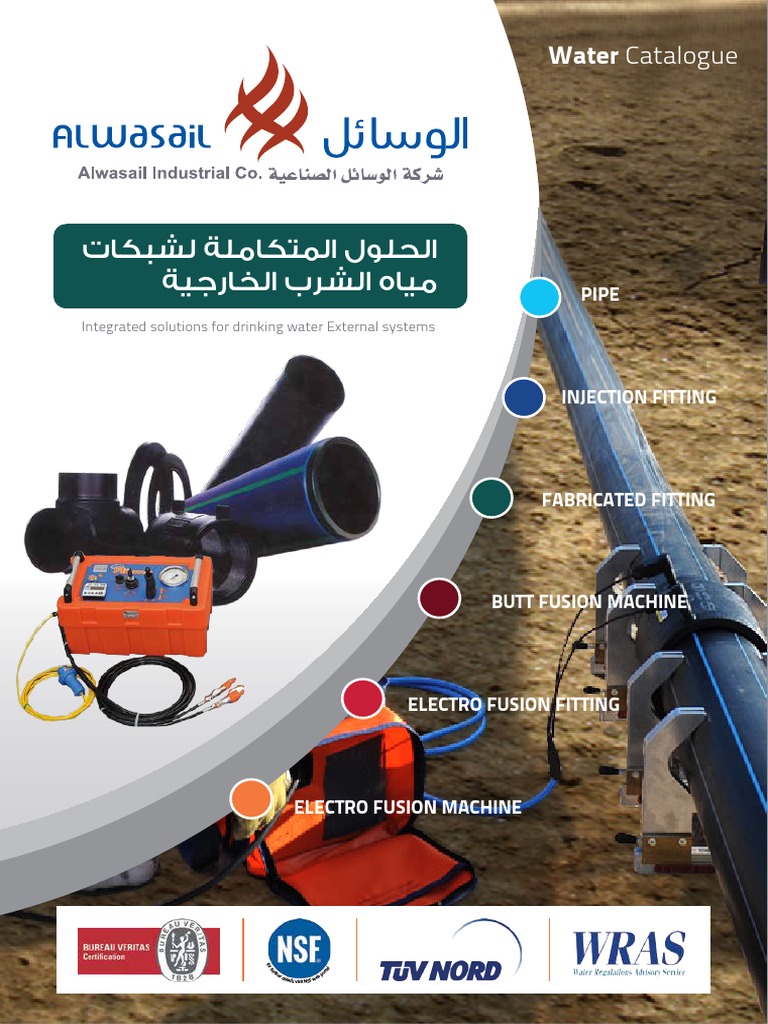 Alwasail Water Catalogue 2016-2017 | PDF | Pipe (Fluid Conveyance ...