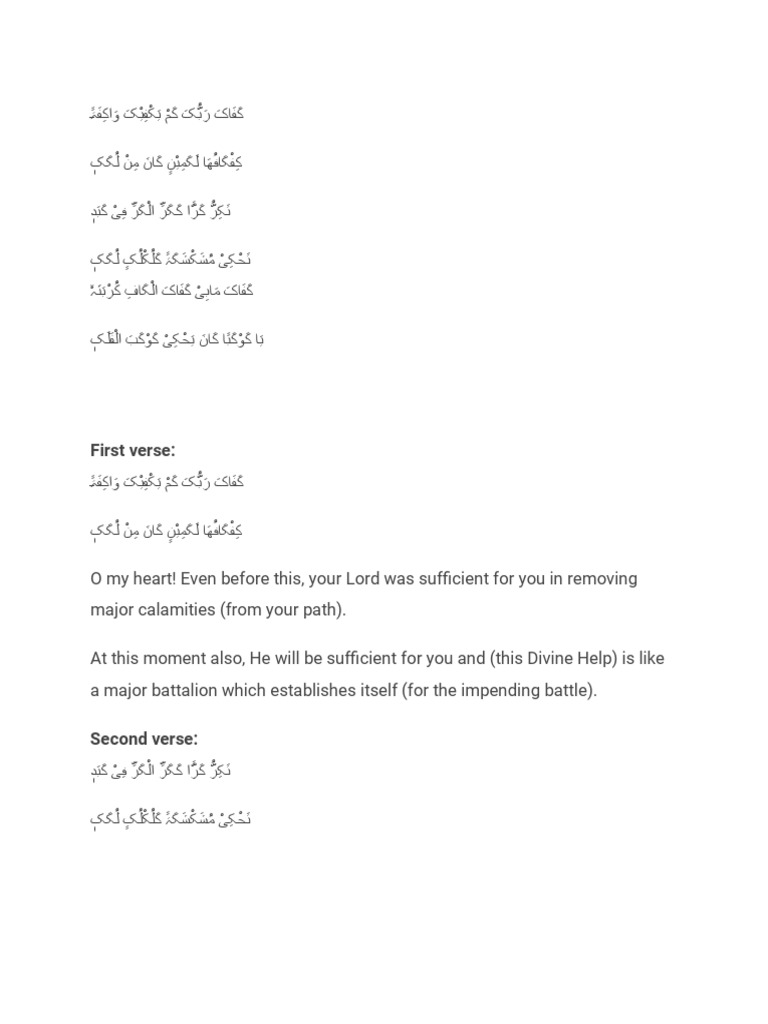 Kaaf English Translation | PDF | Prophets And Messengers In Islam ...