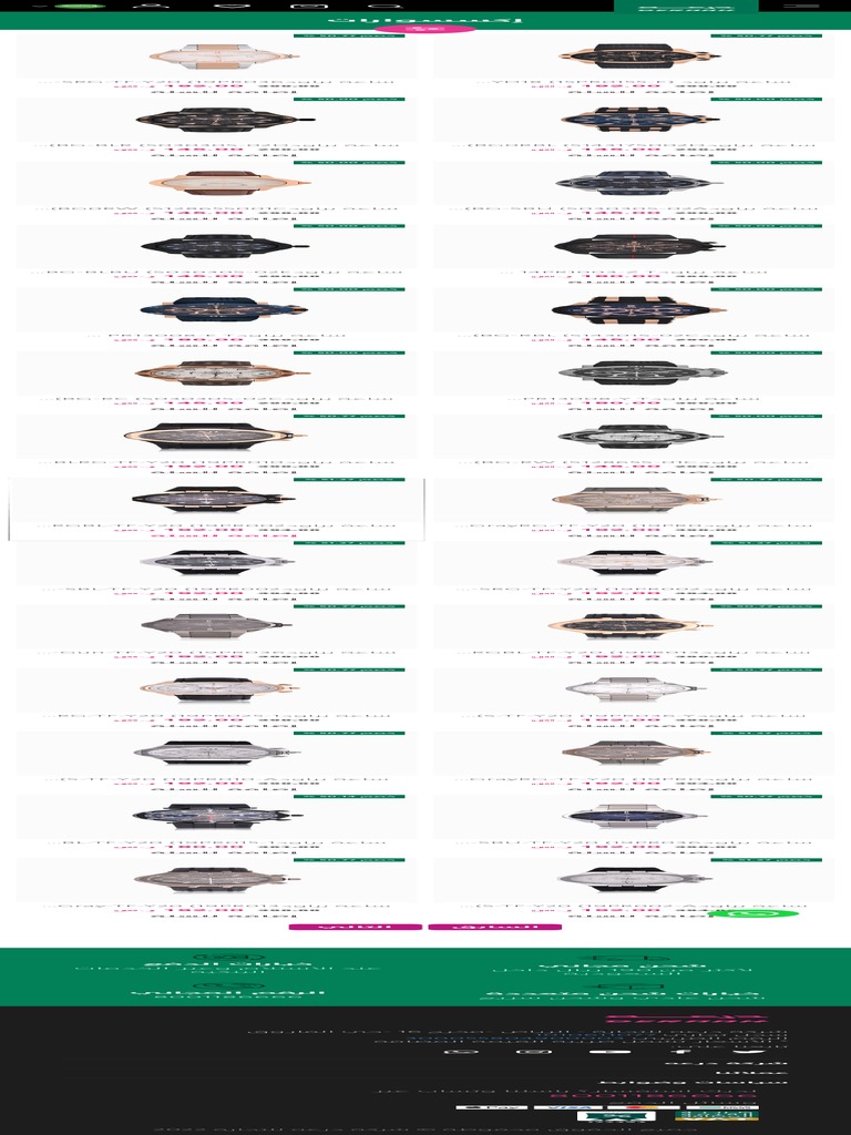 Deraah Online Store متجر درعه الإلكتروني | PDF