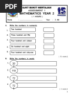 DLP Math Assessment Year 1 | PDF