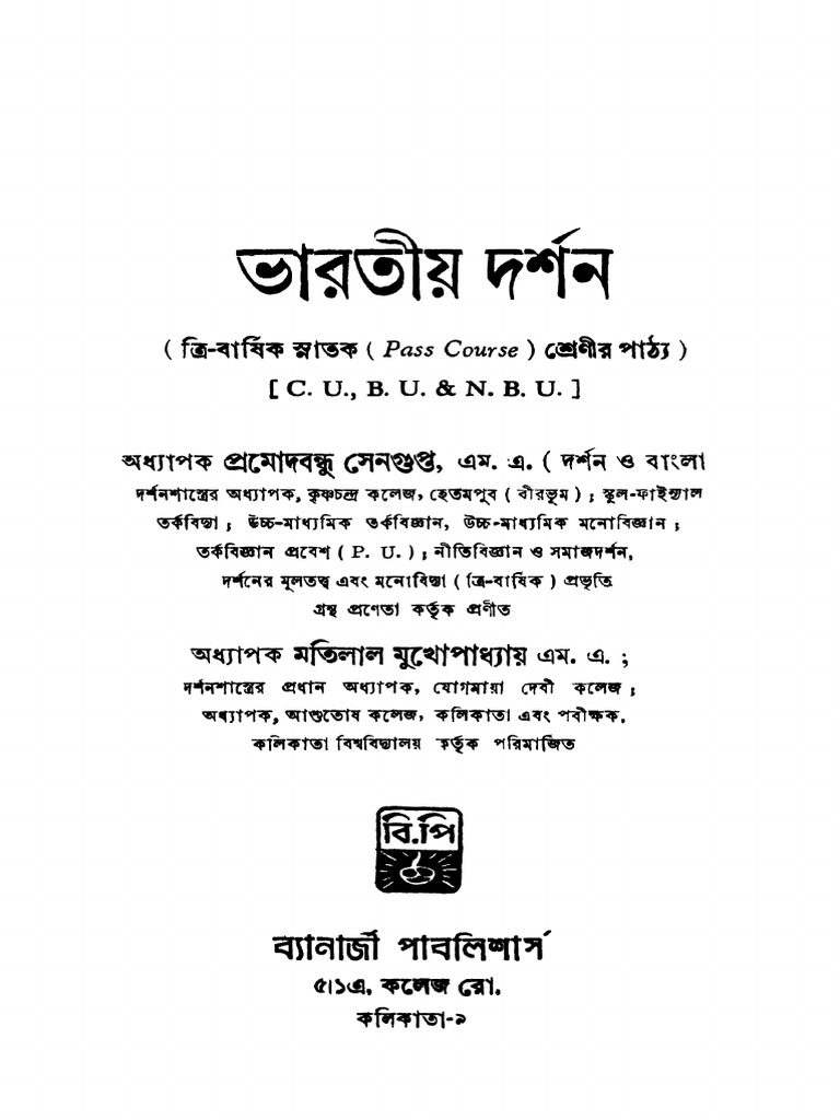 Bharatiya Darshan 1st Part Pdf