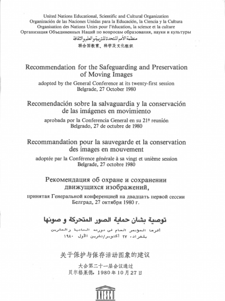 1980 Unesco Recommendation | PDF