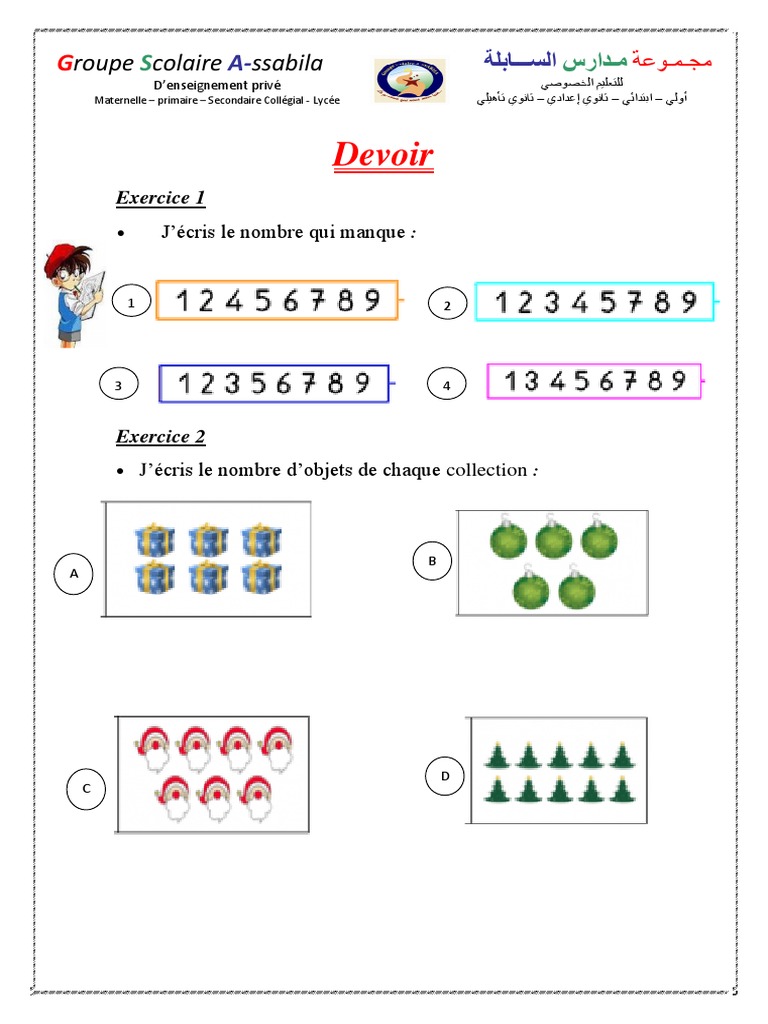 Devoir CP | PDF