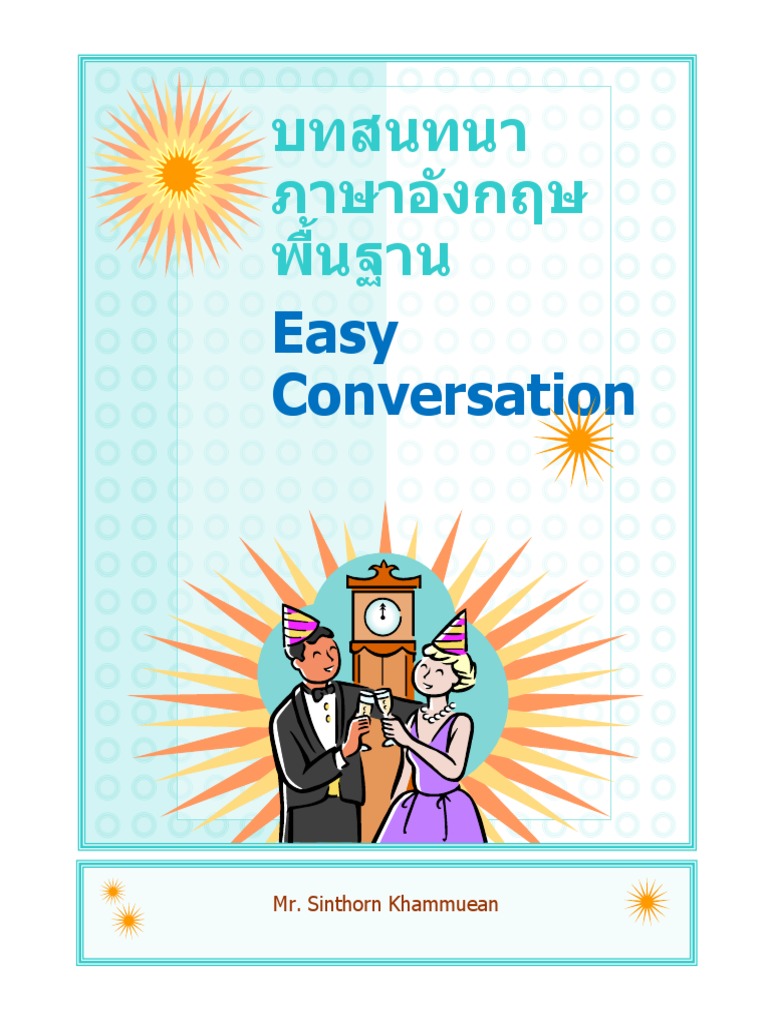 Easy Conversation | PDF
