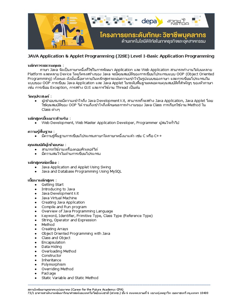 1-JAVA Application Applet Programming | PDF