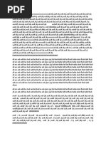 Lkjasdf | PDF | Foreign Language Studies