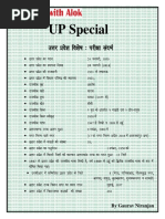 Certificate Hindi Project | PDF
