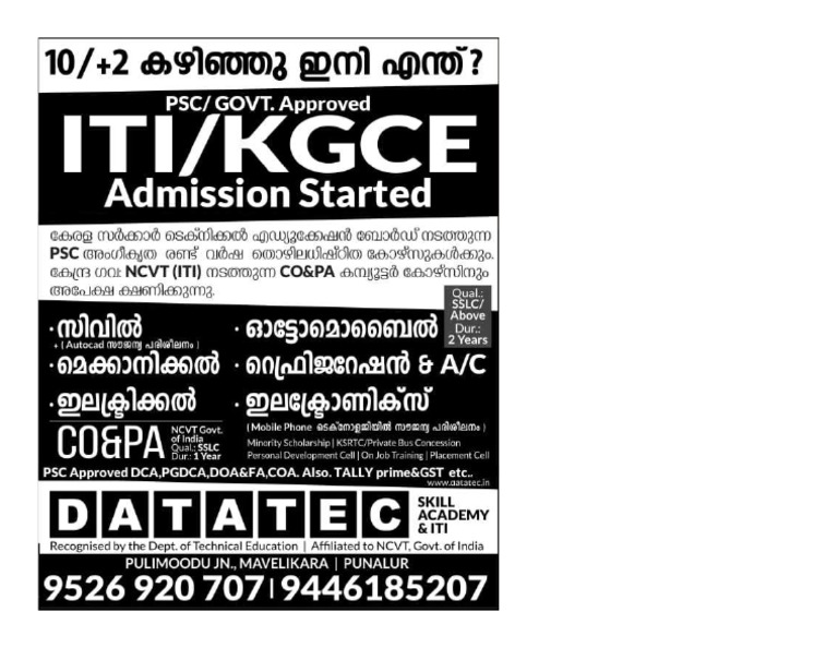 Datatec Course | PDF