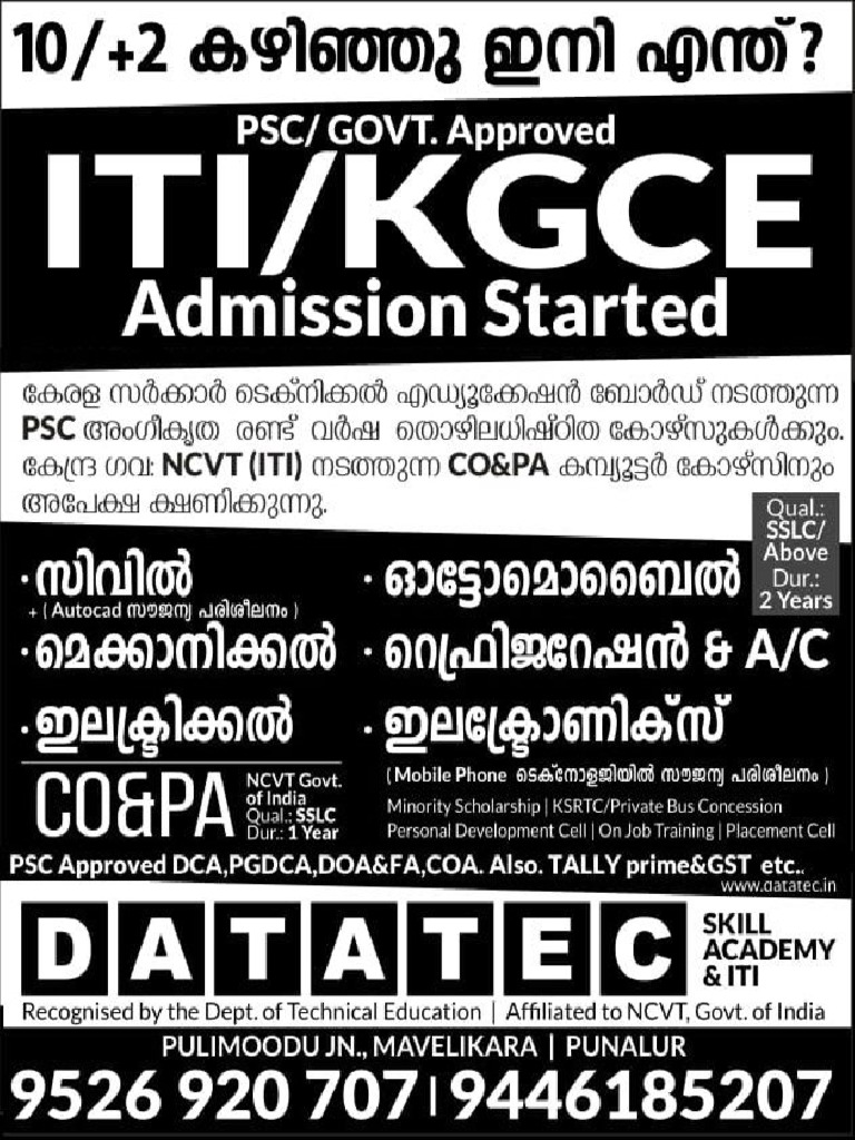 Kgce Courses Datatec Skill Academy | PDF
