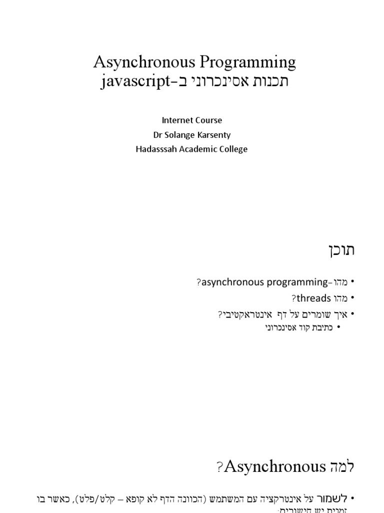 A Sync Programming | PDF