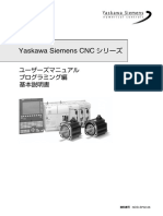 5 施工要領書YPE-B (第07版) | PDF