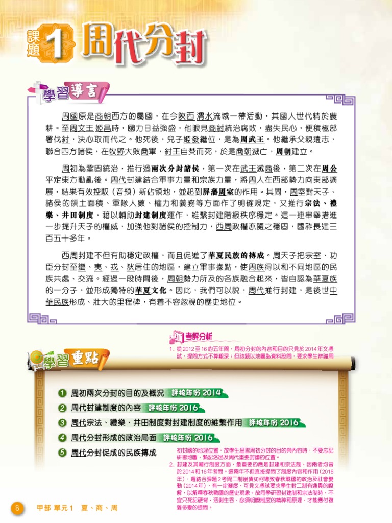 2017 A1 Sample | PDF