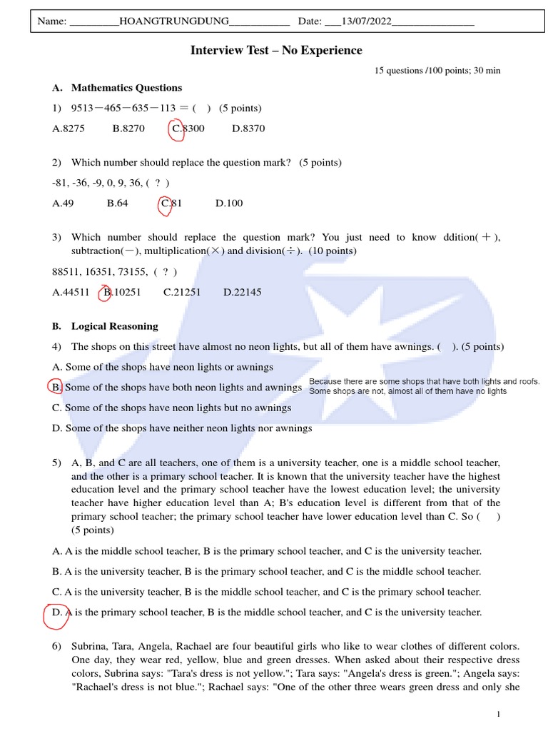 Interview Test | PDF