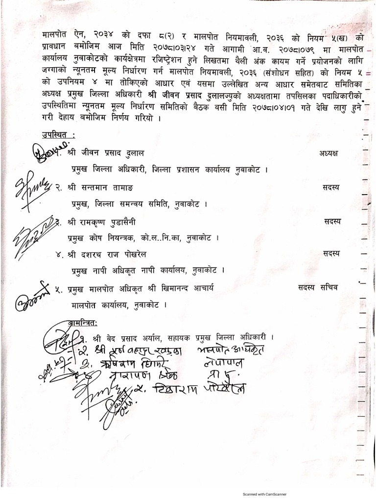 MLV Nuwakot | PDF