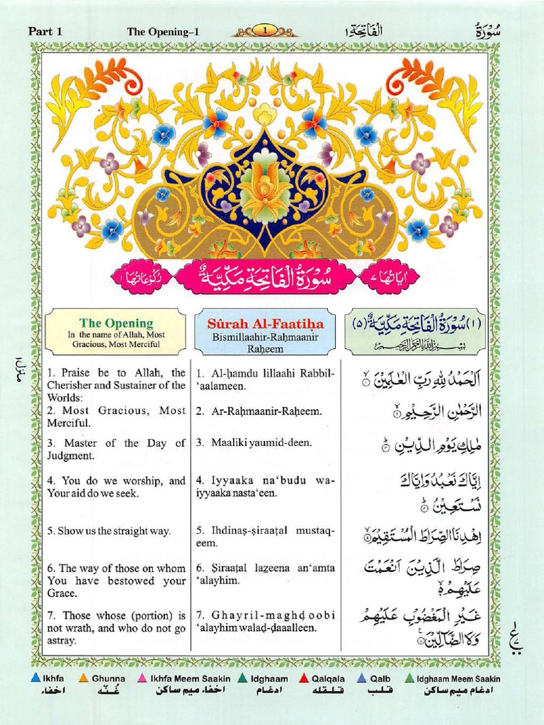 Quran Color Surah 1 Al Fatihah PDF | PDF