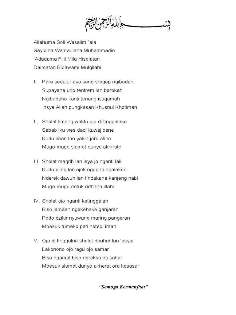 Allahuma Soli Wasalim | PDF