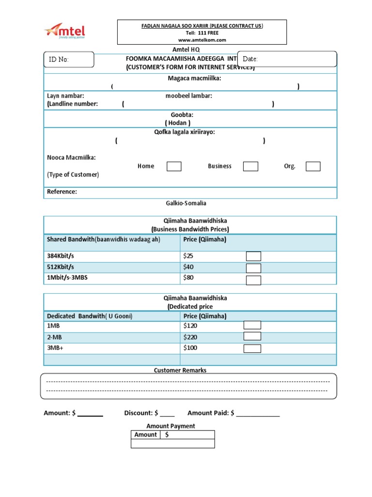 Customer Form | PDF | Information And Communications Technology | Market (Economics)