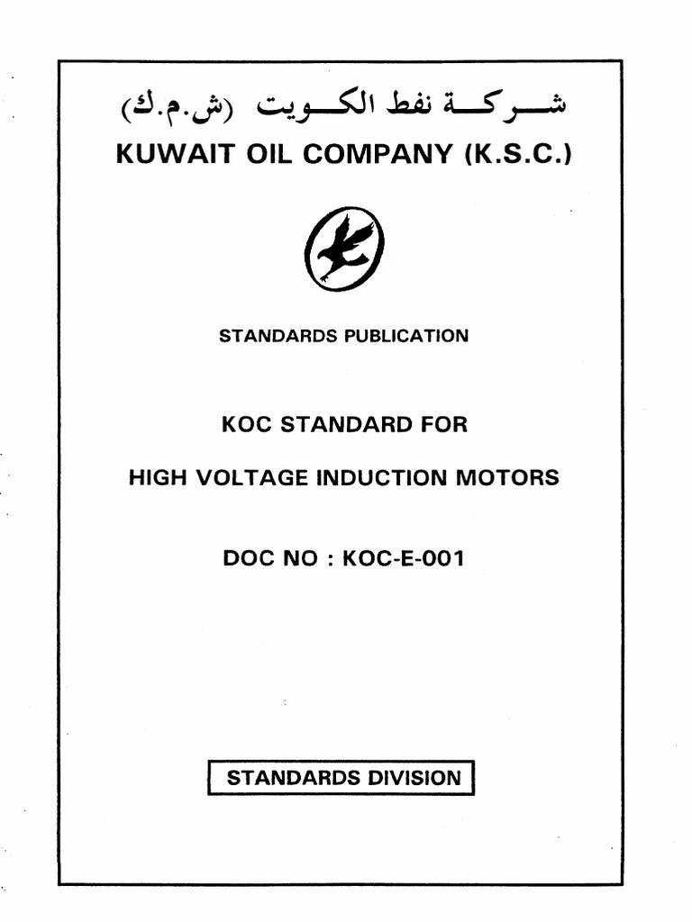Koc e 001 | PDF