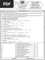 Determiners Class 10 WORKSHEET | PDF | Home & Garden