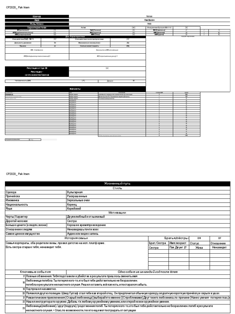 CP2020 - Pak Irsen | PDF