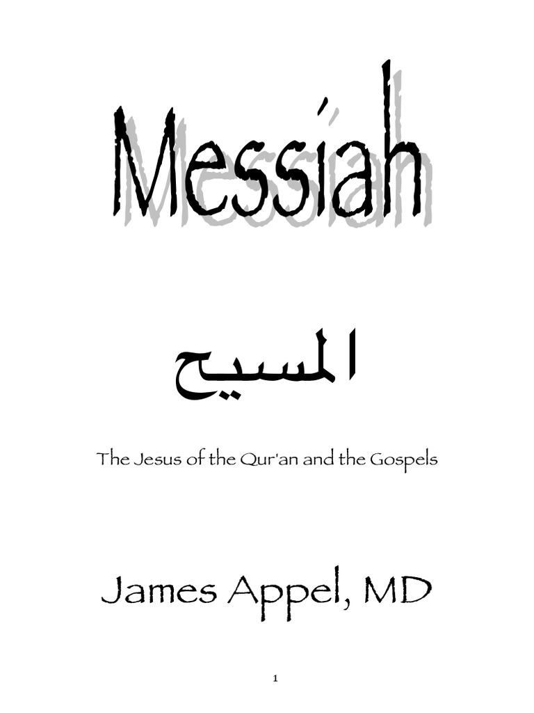 Messiah Revised | PDF | Jesus | Quran