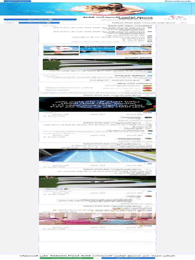 Power Up 5 Grade | PDF