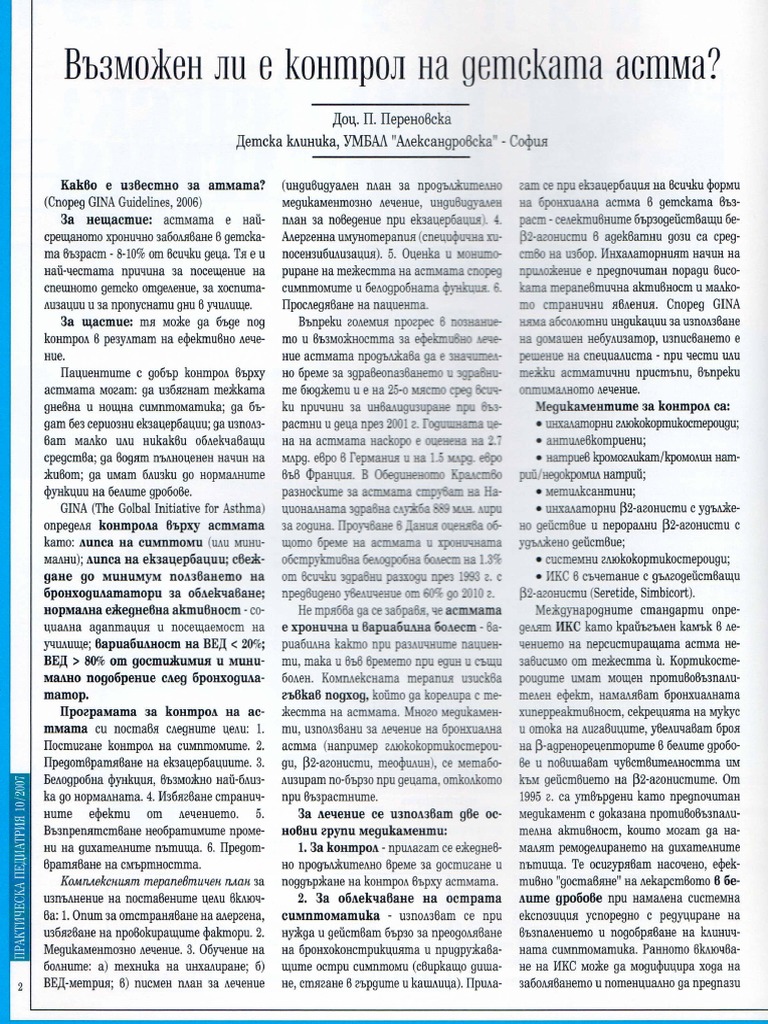 Asthma Control Scientific Paper | PDF