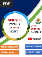CDP Book by Sachin Sir PDF | PDF