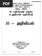 9th Marksheet PDF | PDF