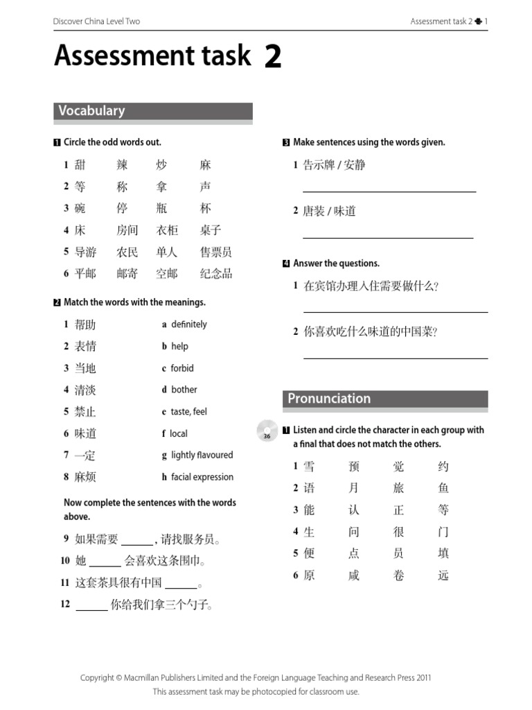 Revision 1 Pages From Discover China 2 Assessment Tasks June 2015 Pdf