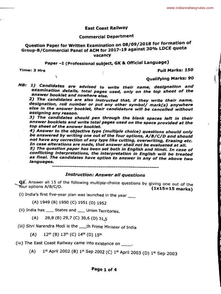 ACM LDCE Question Paper of | PDF