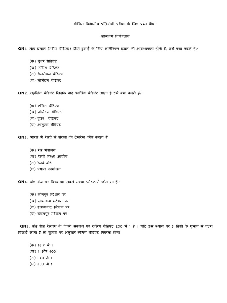 Translation of English Question Bank Pages | PDF